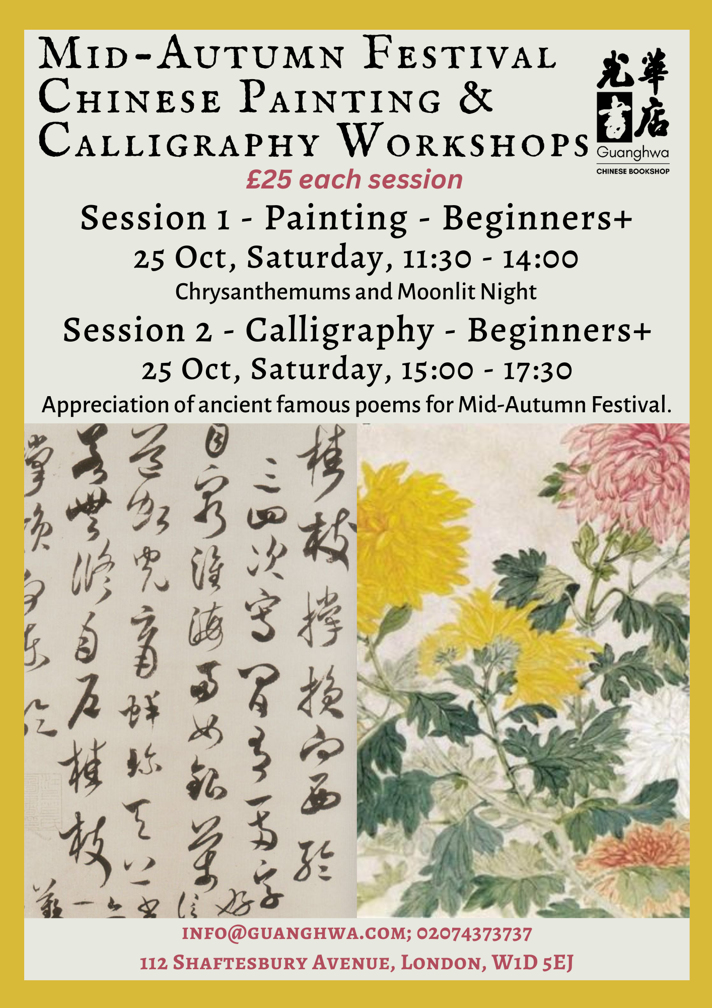 Mid-Autumn Festival Chinese Art Workshops on Saturday 25th October ...